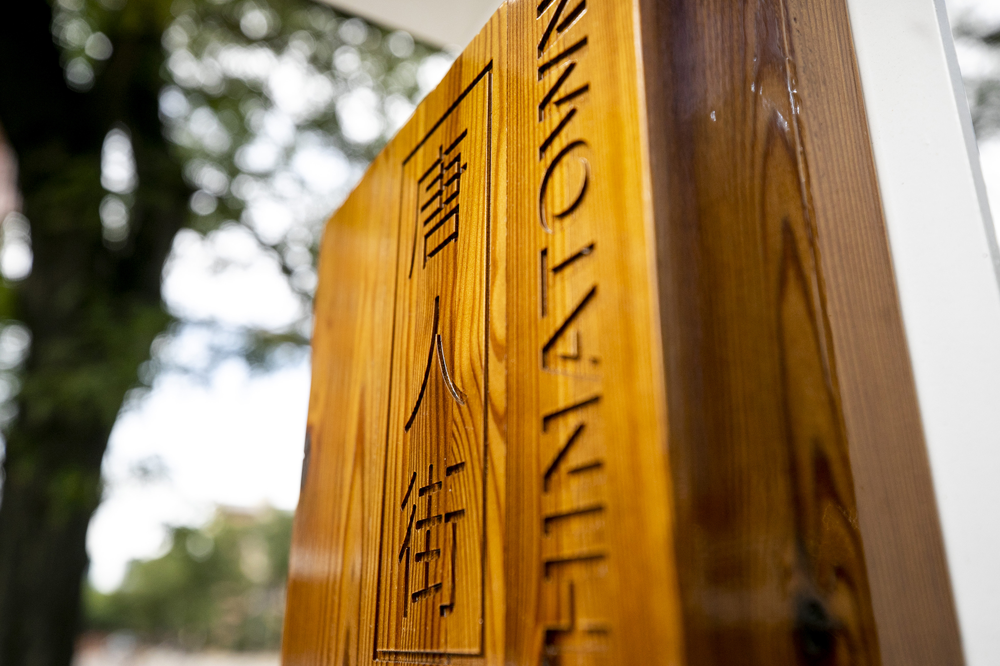 Denver’s historical Chinatown marker disappeared. The community just ...